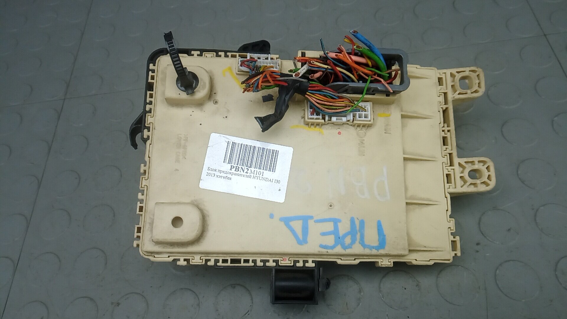 Блок предохранителей HYUNDAI I30 GD, Номер 91950A6061