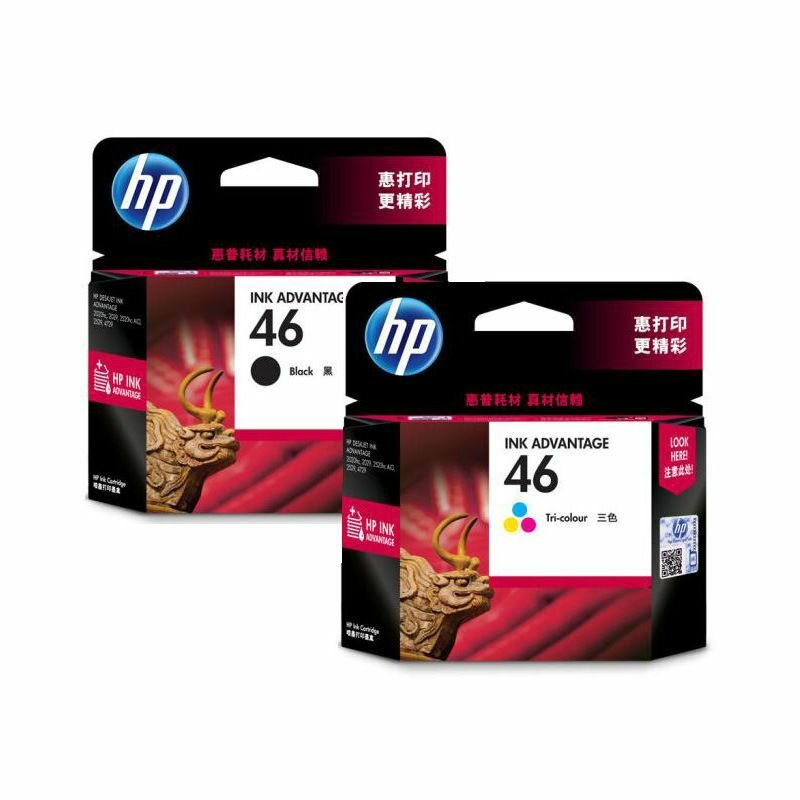 2025Картридж HP46 (CZ637A+CZ638A) черный+ цветной для HP2020hc 2029 2520hc 2529 4729