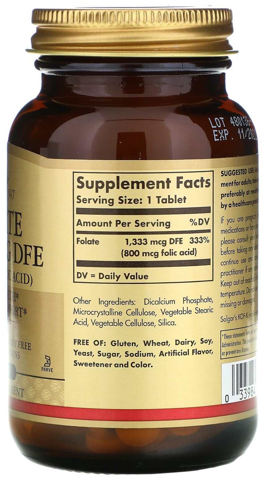 Folic Acid 800 mcg Tablets 250 — фото 1