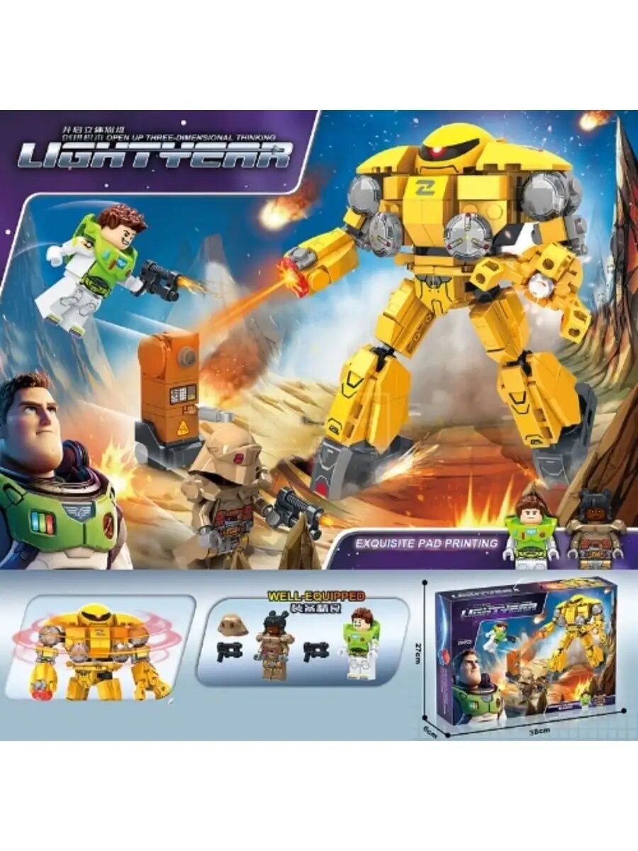 Конструктор LightYear Погоня за циклопом
