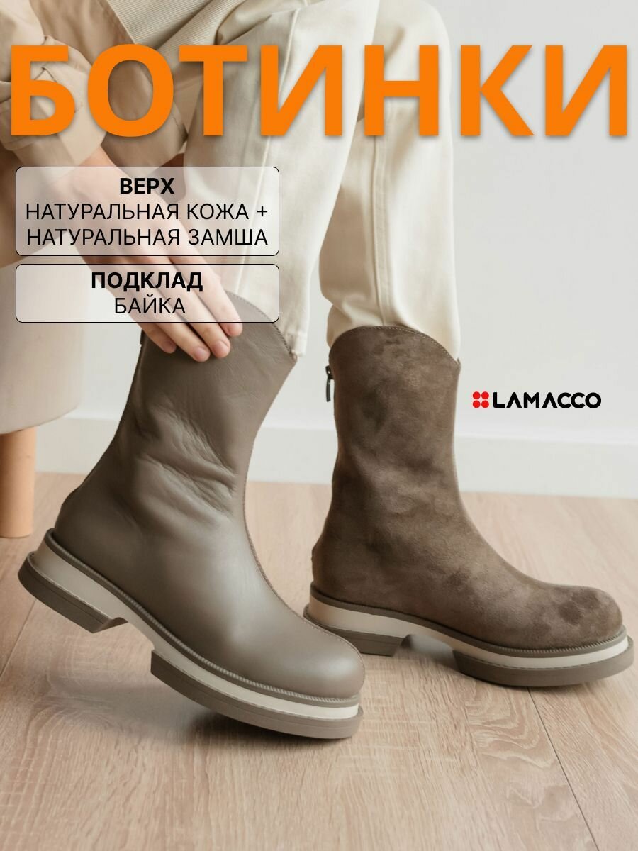 Ботинки челси