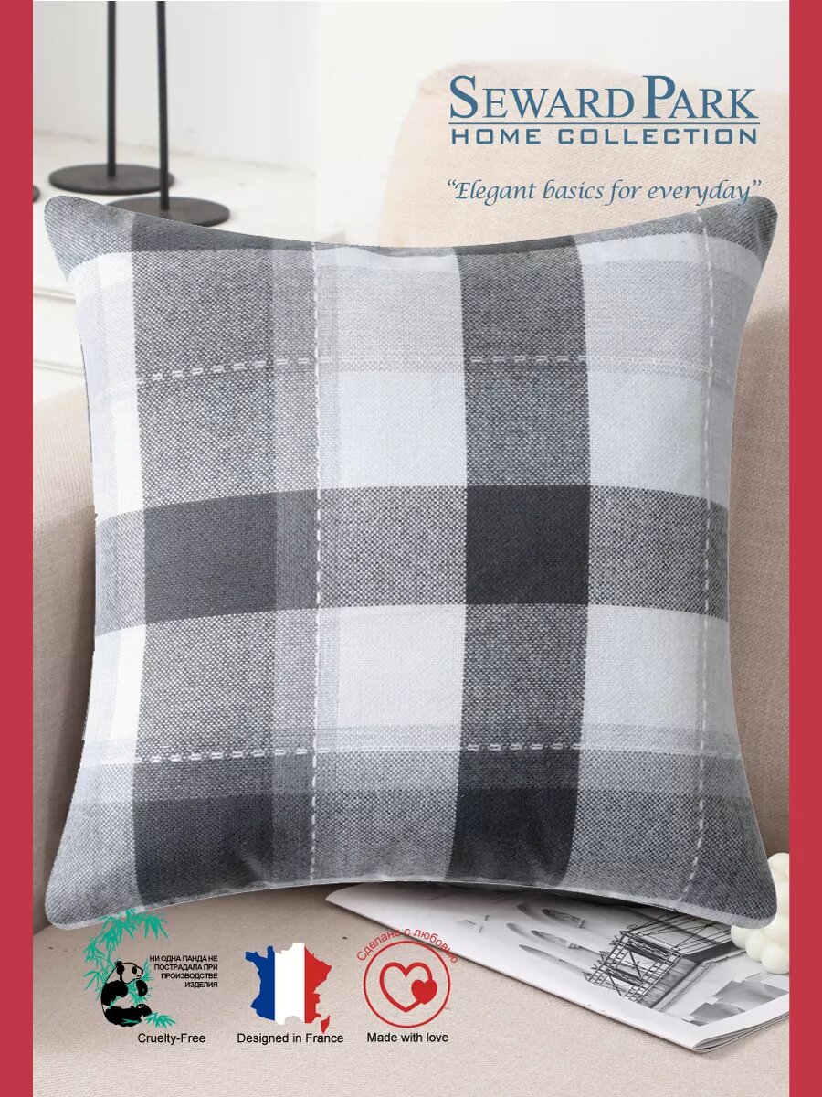 Диванная подушка Seward Park Home Collection, съемная, геометрическая, 50x50 см