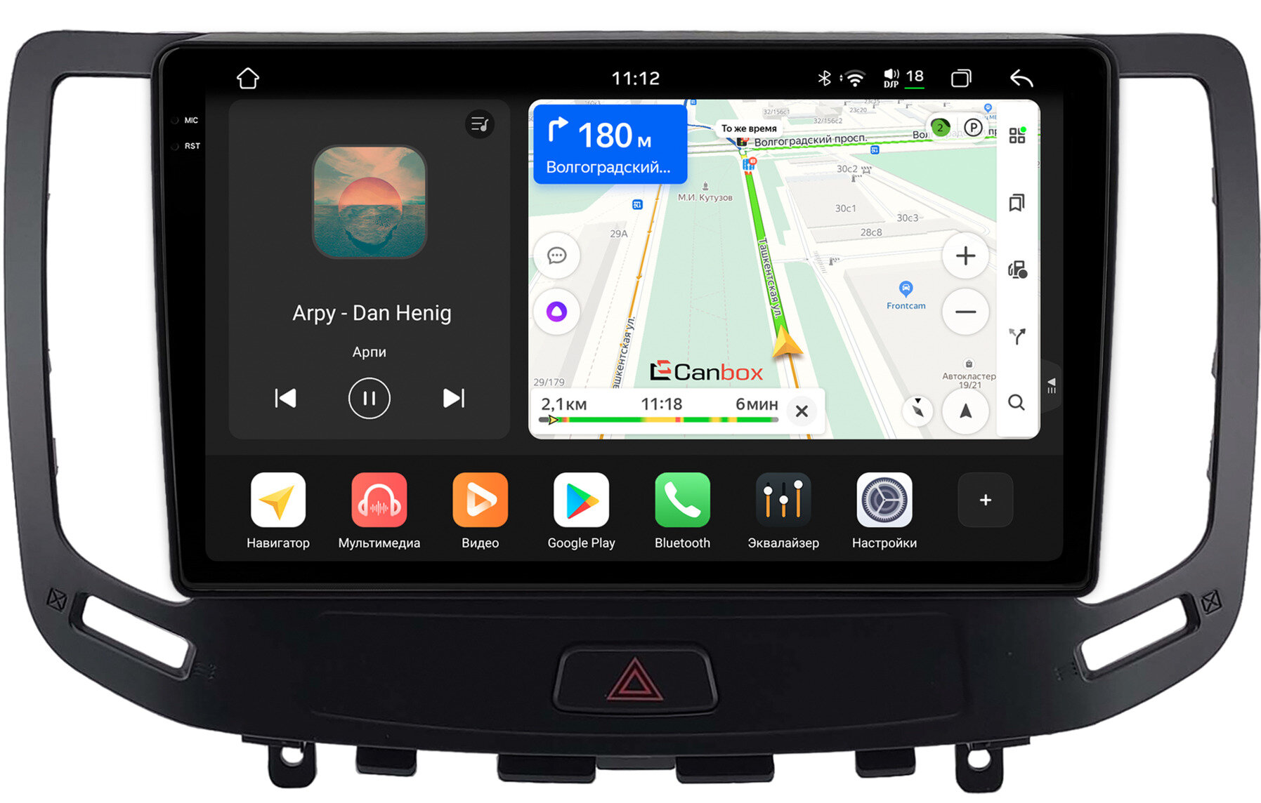 Штатная магнитола Canbox PRO-Line 2K 4252-9-2206 Infiniti G25, G37, G35 2006-2013 (Тип B, авто с кнопкой TEL, can BSJ) Android 13 (4G-SIM, 8/256, DSP,