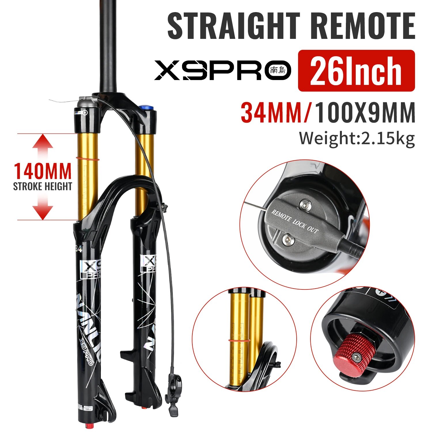 Вилки NanLio X9 PRO 26/27.5/29 дюймов 26-SR-QR-140MM