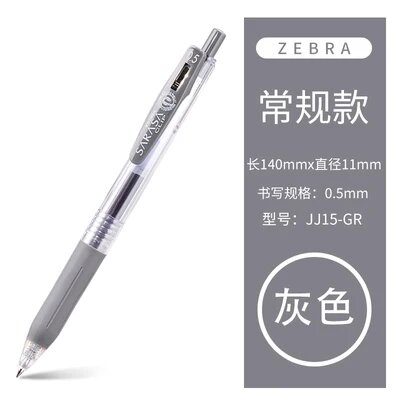 1 шт. гелевая ручка Zebra SARASA JJ15 Juice, цветная гелевая ручка, студенческие офисные принадлежности для рисования, 0,5 мм, 20 цветов