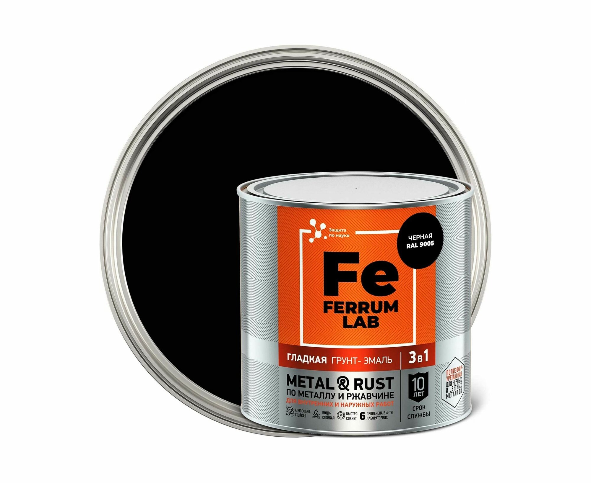 FERRUM LAB грунт-эмаль по ржавчине 3 в 1 глянцевая черная RAL 9005 (0,75л)
