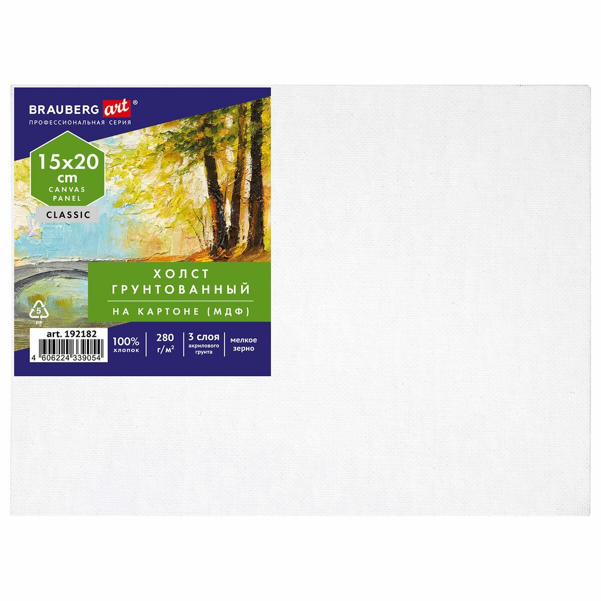 Холст грунтованный на МДФ Brauberg Art Classic, 15х20см, 280 г/кв. м, 100% хлопок, 8шт. (192182)