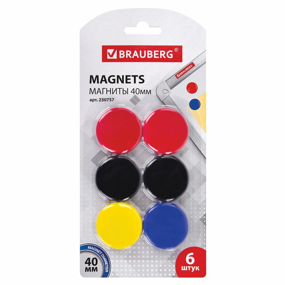 Магнитный держатель для досок Brauberg (d=40мм, круглый) цветной, 6шт. (230757), 24 уп.