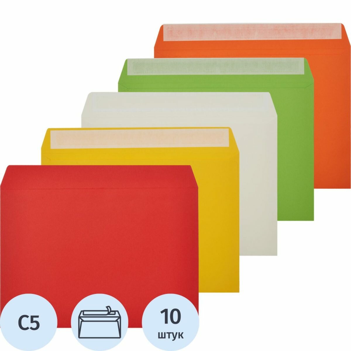 Конверт почтовый С5 (162х229мм, 120г, отрывная лента) 5 цветов, 10шт, 50 уп.