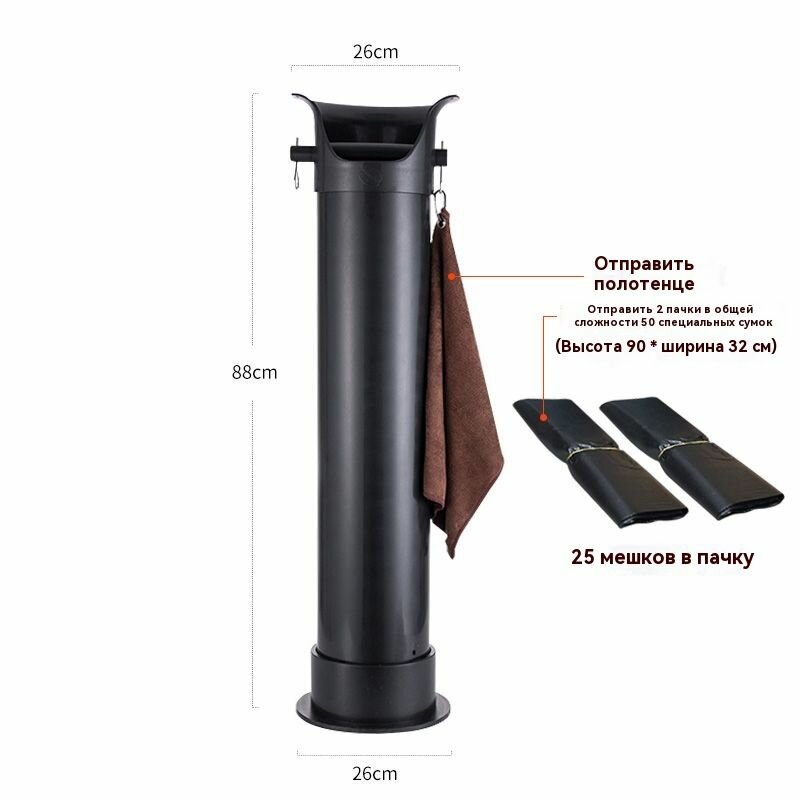 Мусорный бак