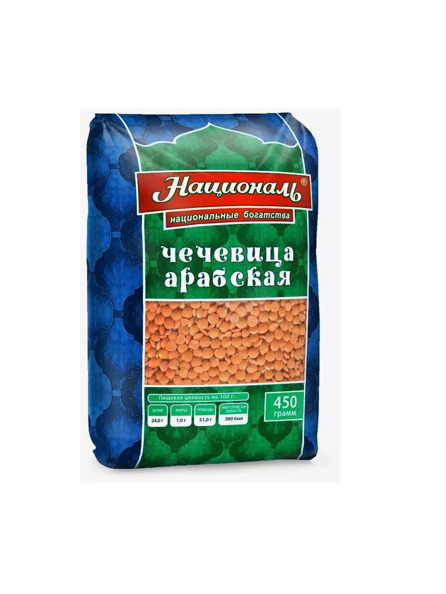 Чечевица арабская красная шлифованная