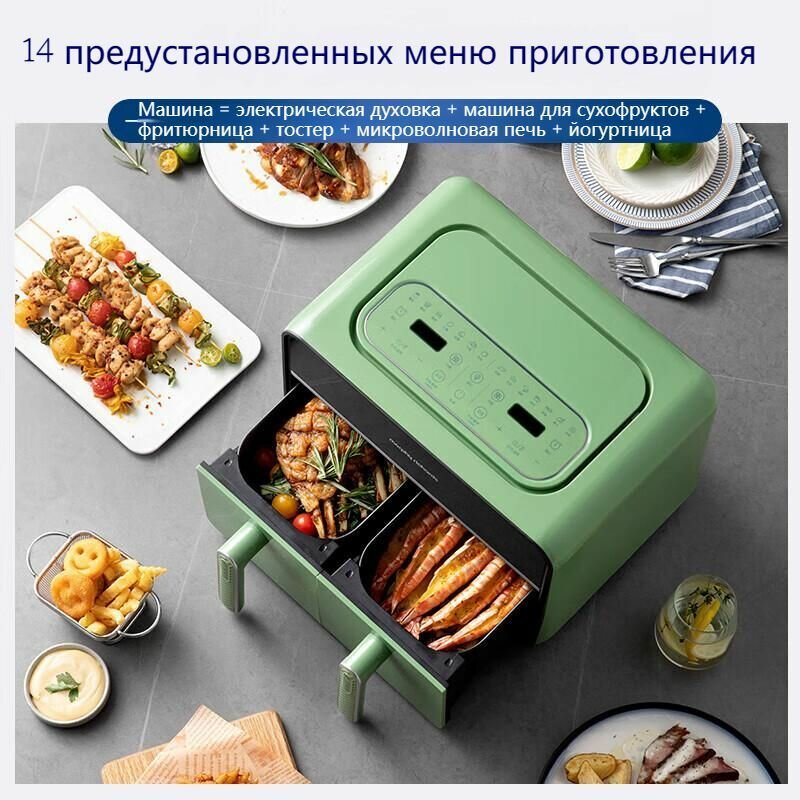 Аэрофритюрница Morphy Richards MR8100 — фото 1