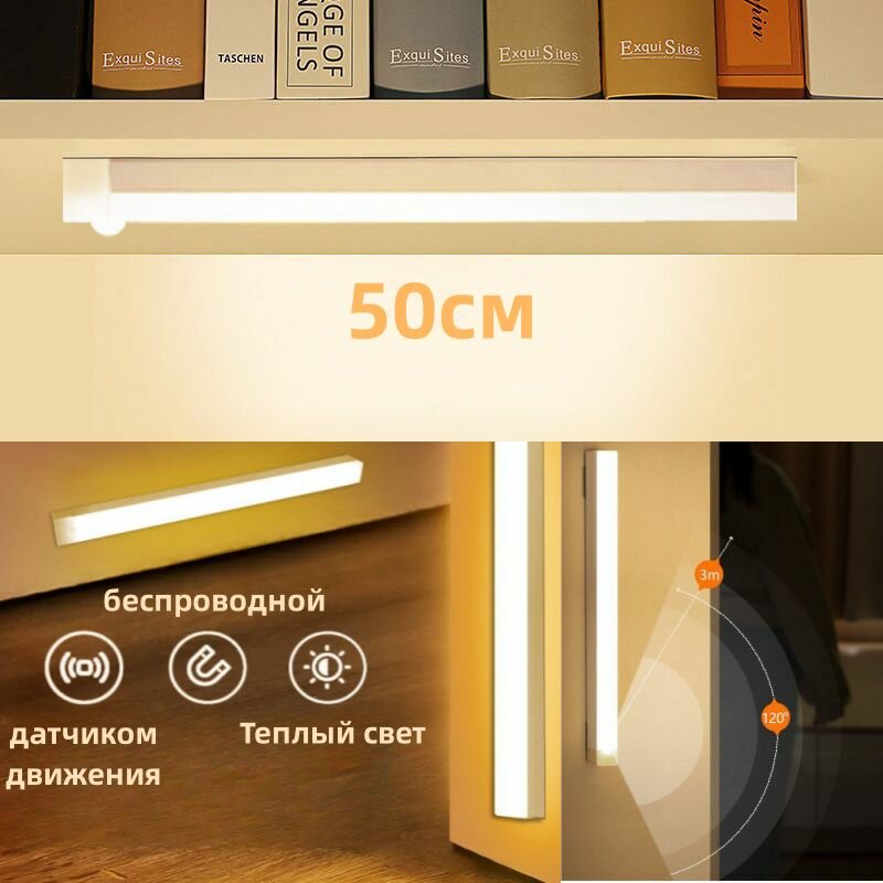 Светильник