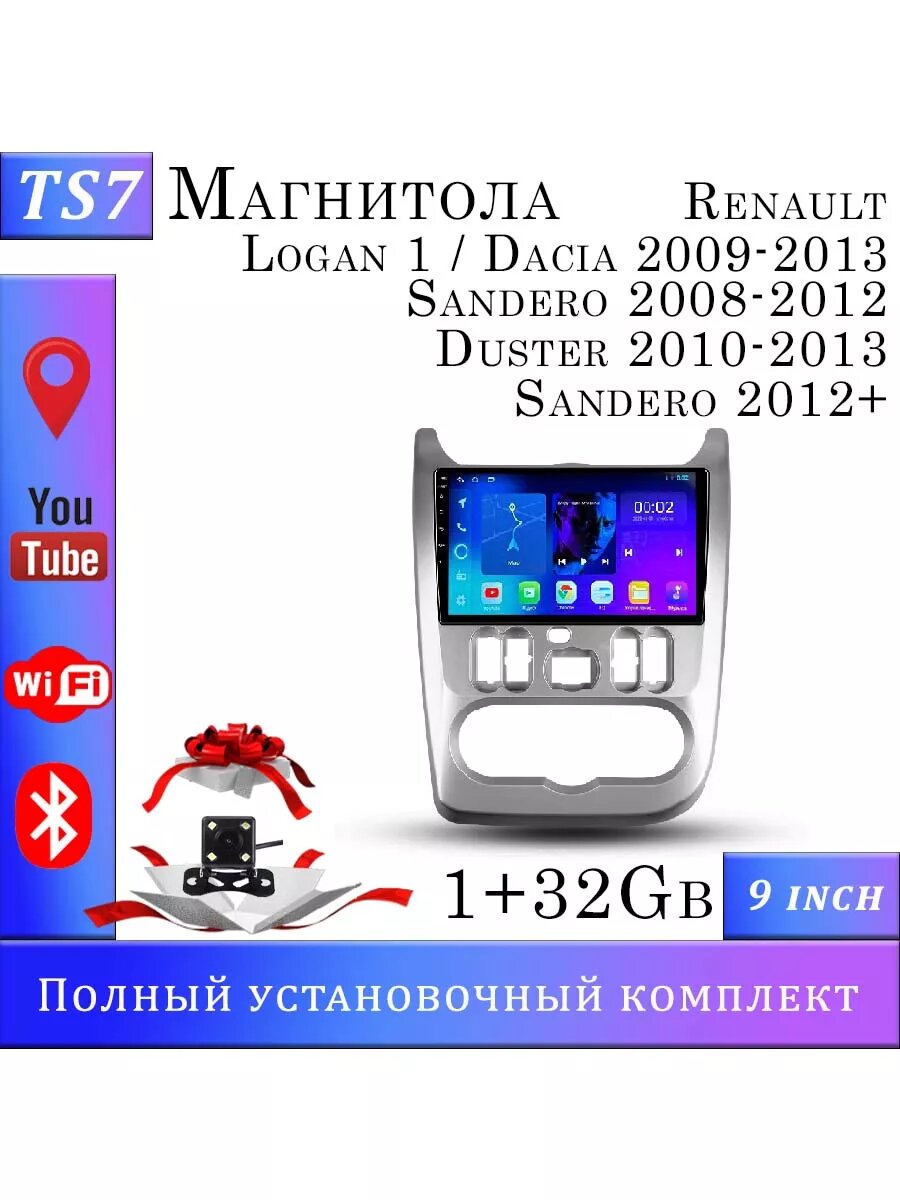 Автомагнитола TS7 Renault Logan 1 2009-2013 1/32Gb, Bluetooth, FM/AM, GPS