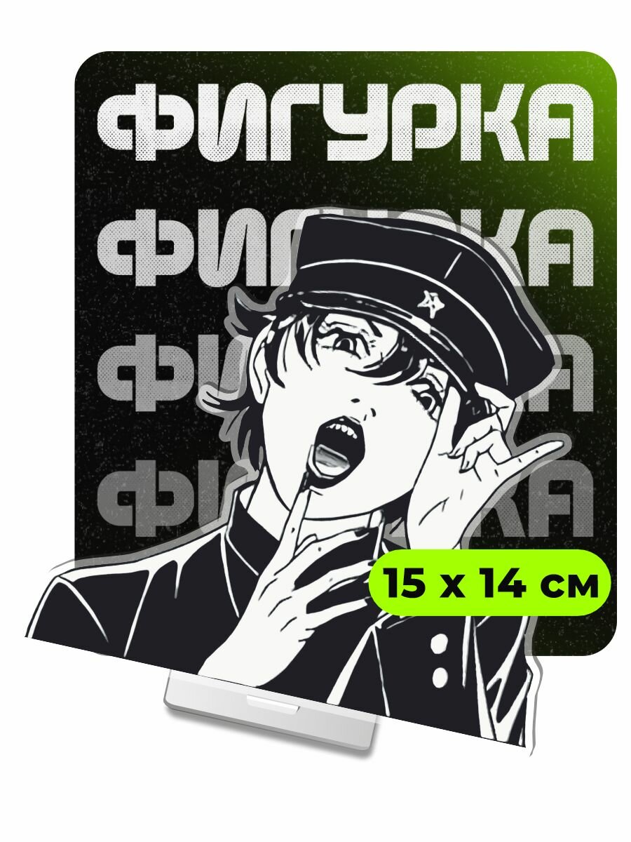Фигурка акриловая Litchi Hikari Club Джейбо