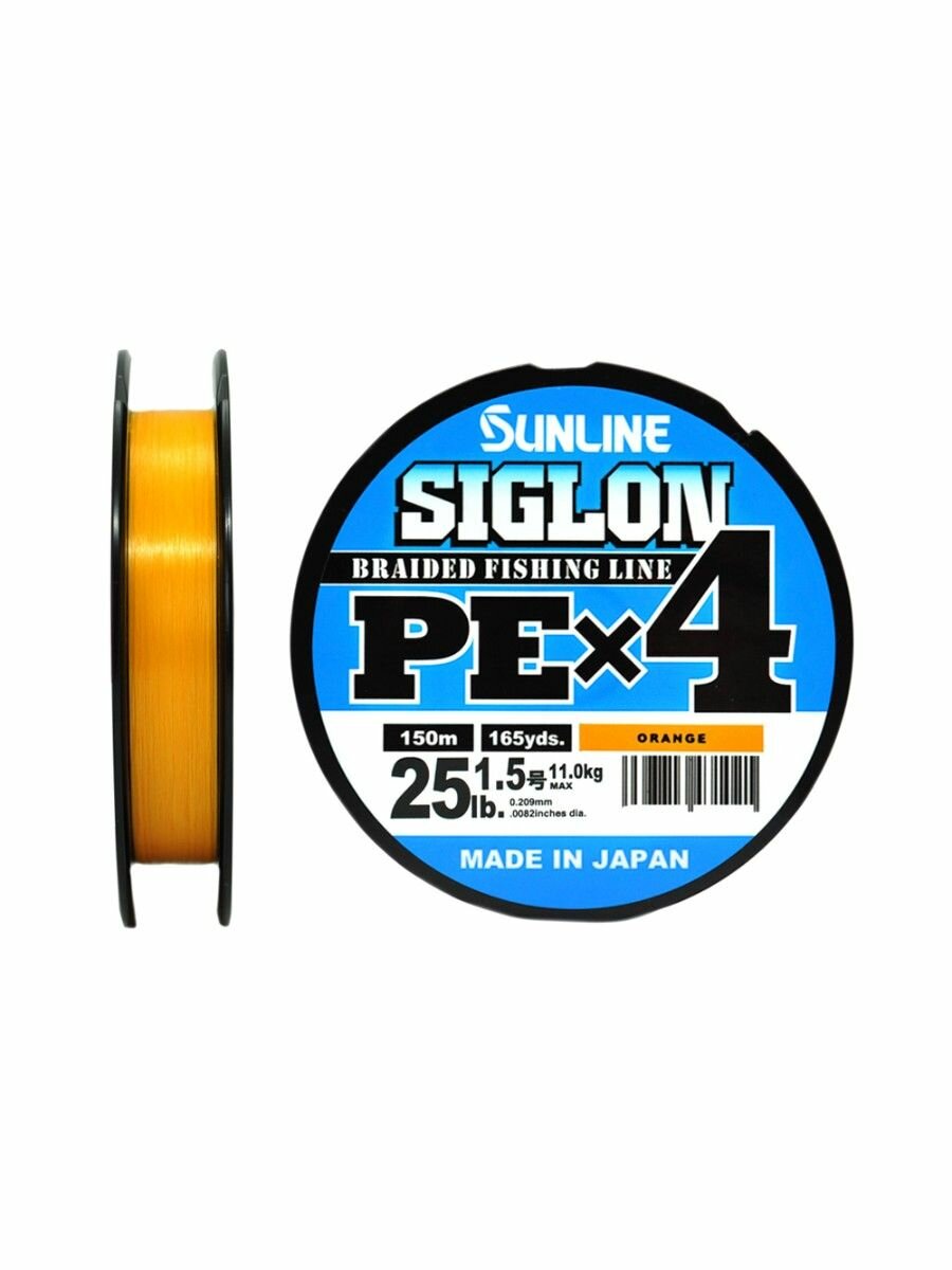 Плетеный шнур для рыбалки Sunline SIGLON PE 4 150M(Orange) #1.5/25LB