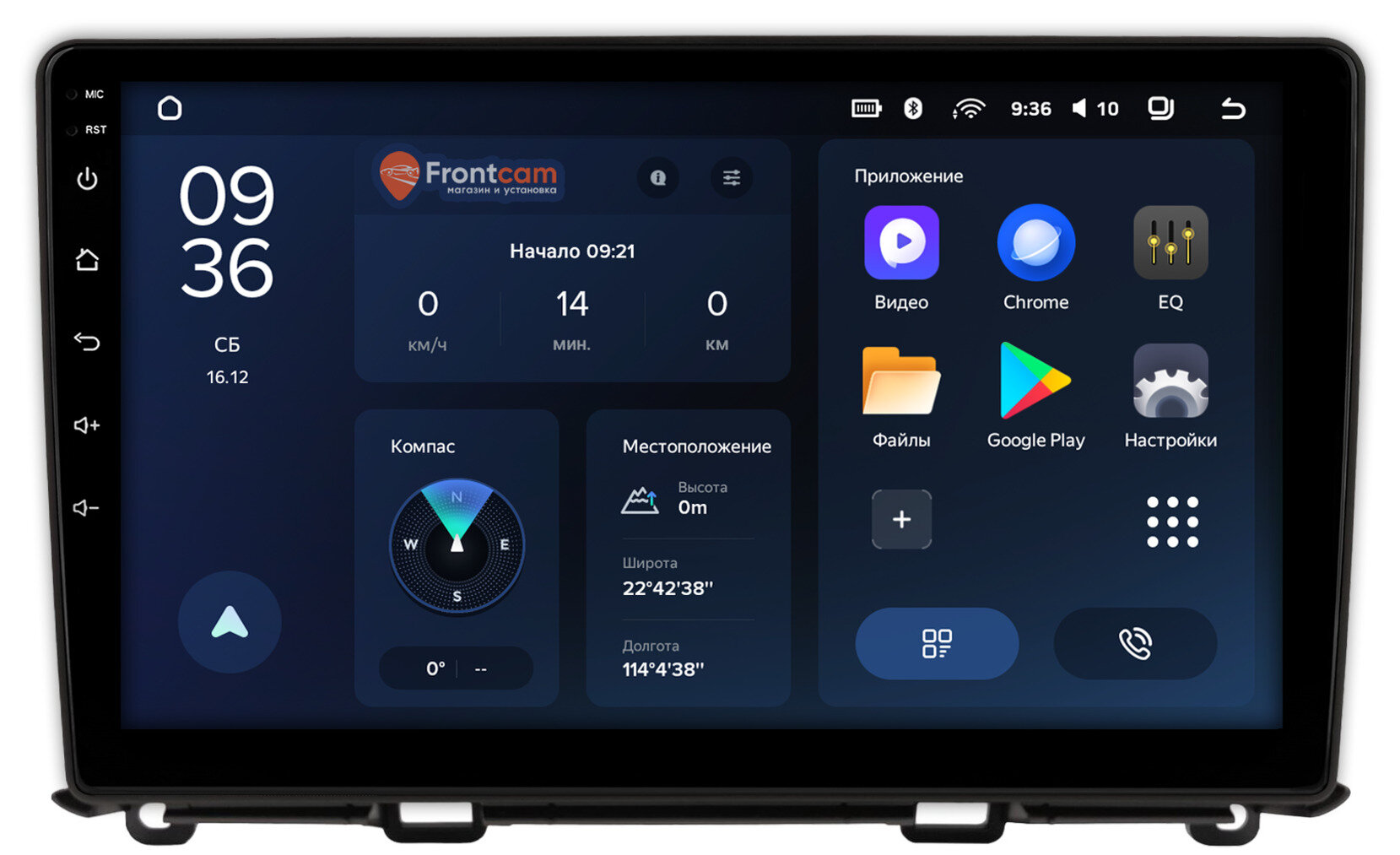 Штатная магнитола Honda Fit 4, Jazz 4 2020-2024 Teyes CC3L WIFI 2/32 10" RM-10-0162 Android 8.1 (DSP, IPS, AHD)