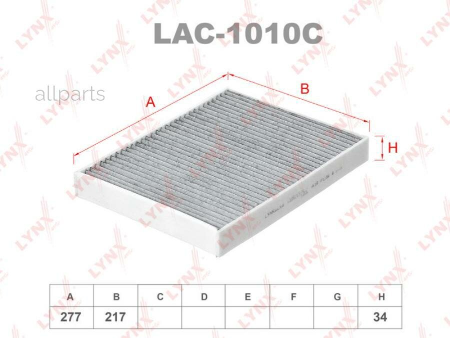 LYNXAUTO LAC-1010C Фильтр салонный угольный AUDI Q7 06> PORSCHE Cayenne 02> VW Amarok 10> / Touareg 02-10/Transporter