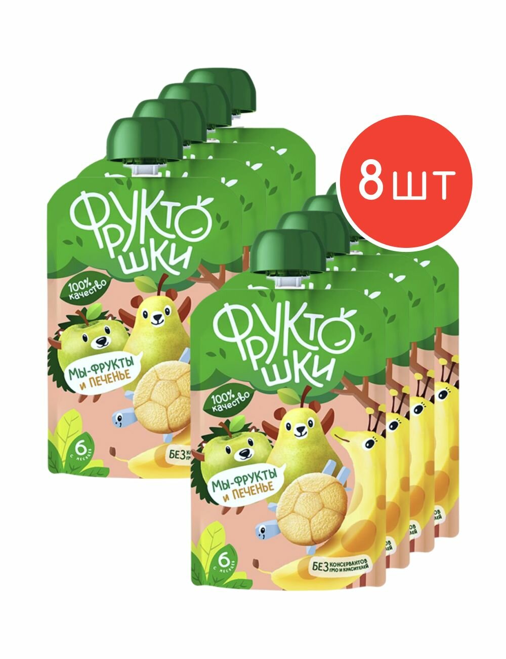 Пюре Фруктошки яблоко-банан-груша- печенье 90г 8шт