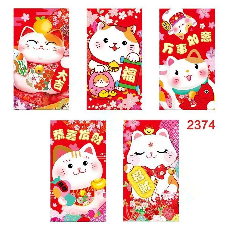Красные конверты Хунбао для Нового года 5-12 шт Белый, 5pcs1bag model X