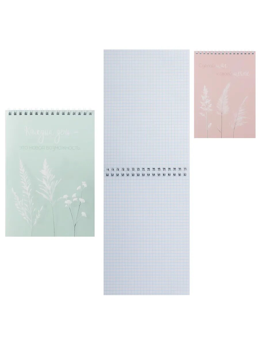 Блокнот на кольцах