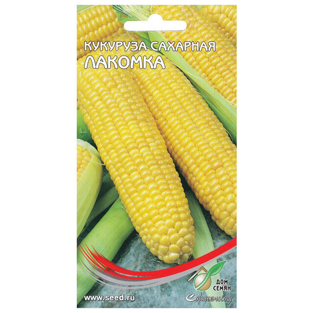 Лакомка семена кукурузы Дом Семян - надёжный посевной сорт для дачи и богатый урожай