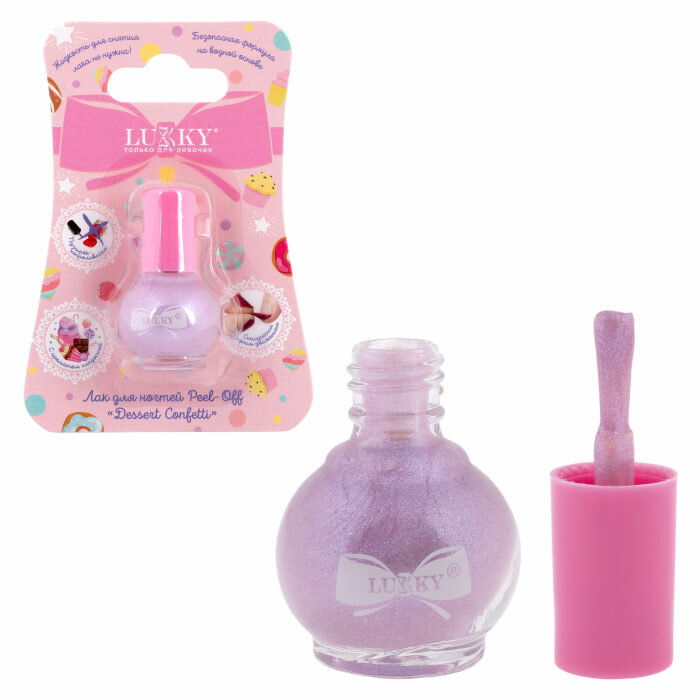 Детский лак для ногтей Lukky peel-off сиреневый с блестками, с ароматом сладостей, 2,4 мл
