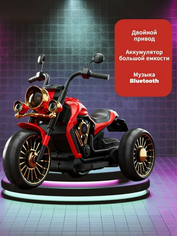 Детский электромотоцикл