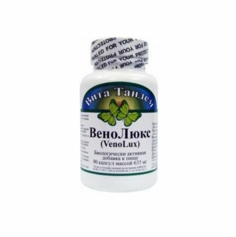 Вено Люкс 90 капс.