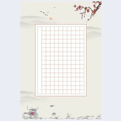 Бумага для каллиграфии, формат А3, черный фон, 20 линий, 28.5x42 см