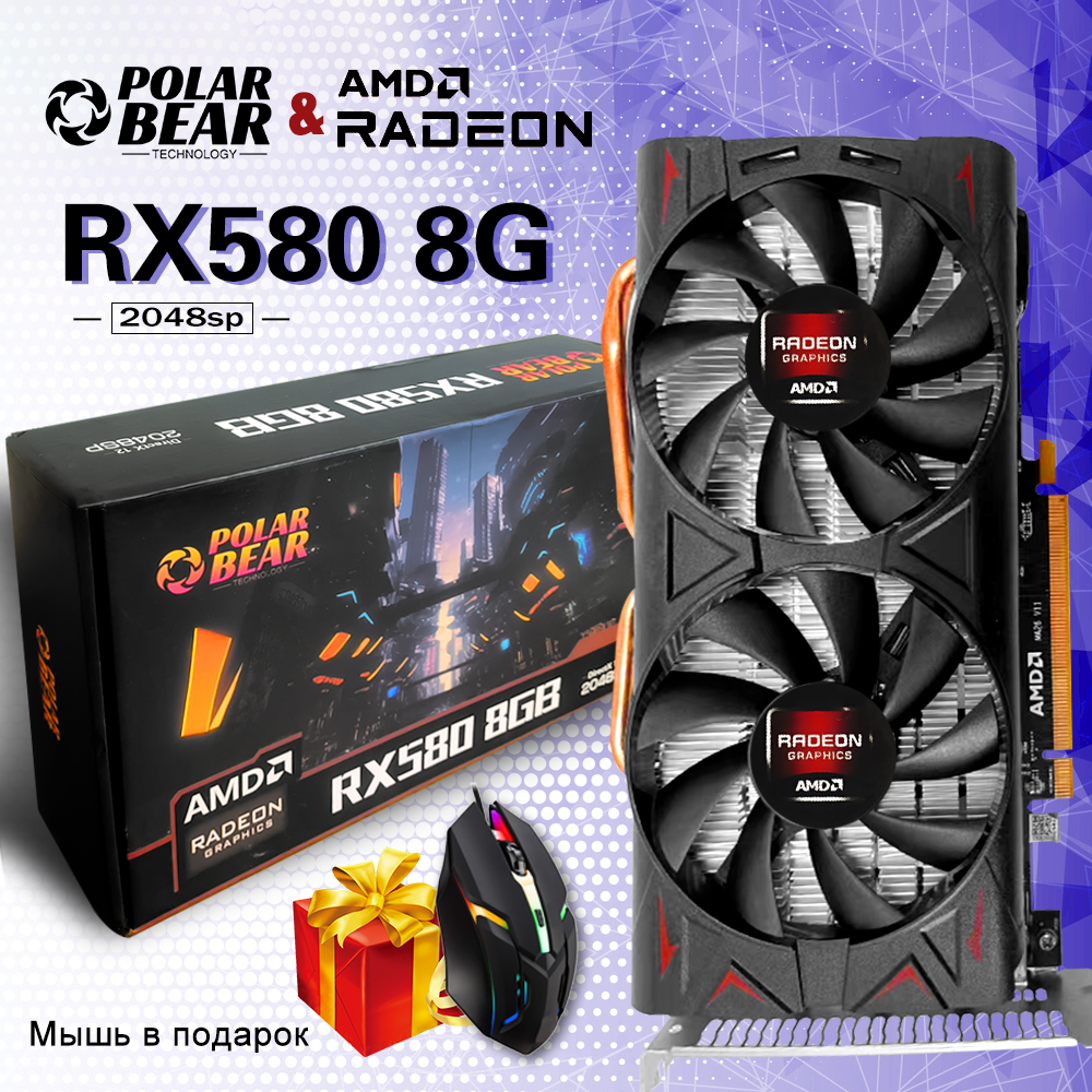 Видеокарты AMD Radeon RX 580 2048SP - купить по низкой цене на Яндекс ...
