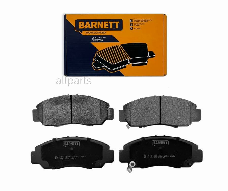 BARNETT H002 Комплект передних тормозных колодок, дисковый тормоз