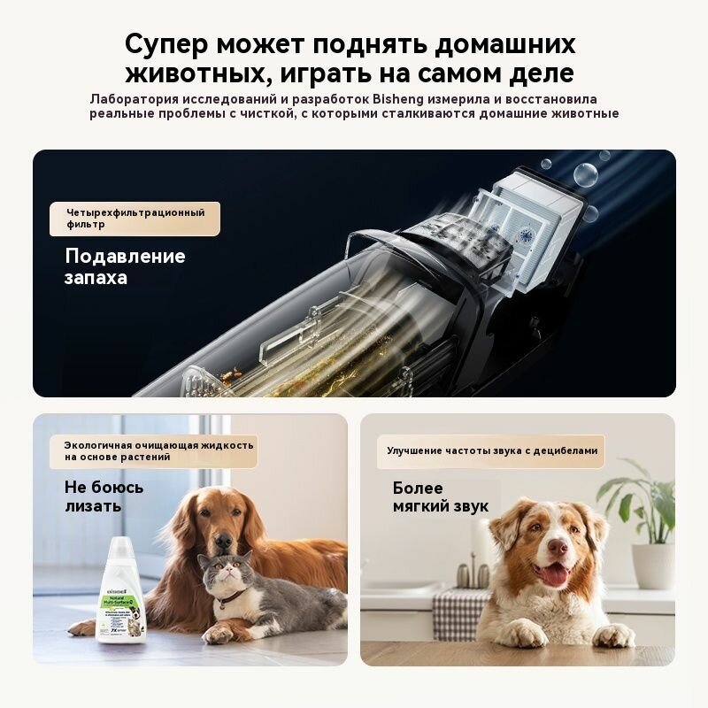 Вертикальный пылесос — фото 1
