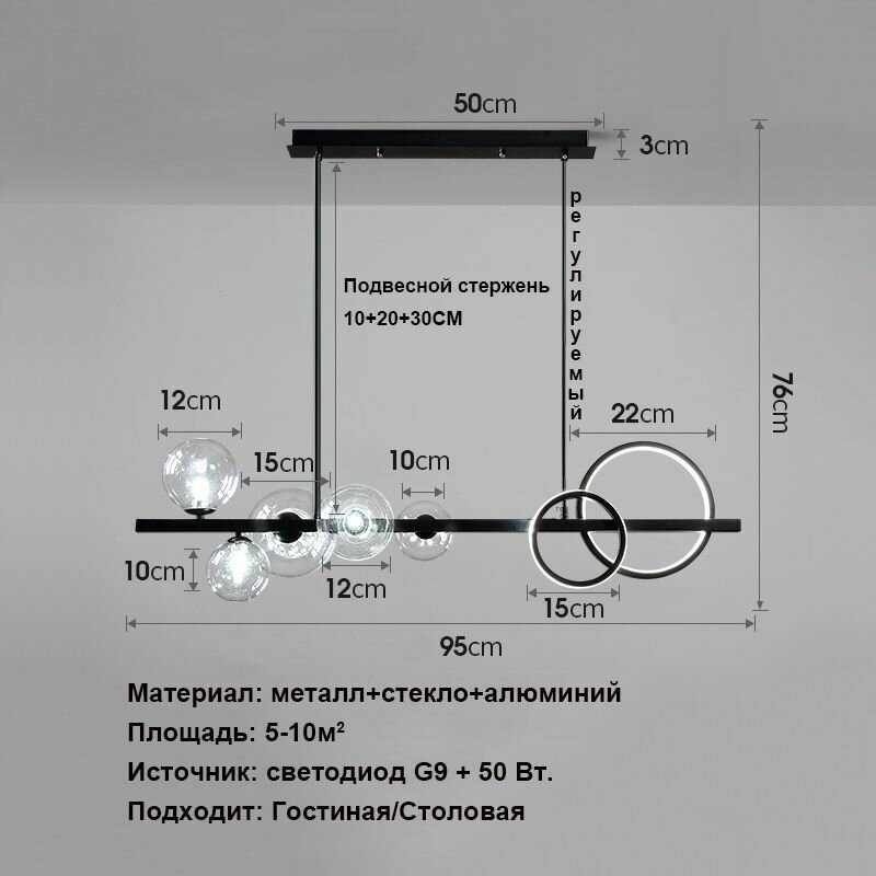 Люстра — фото 1