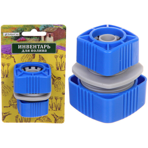 Муфта ДоброСад ремонтная "Grower" с 1/2"-3/4"