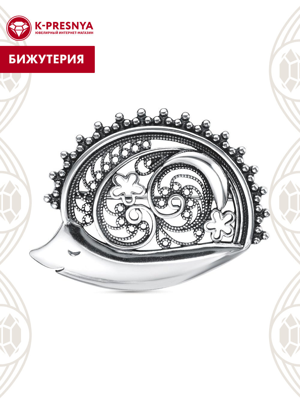 Брошь Красная Пресня