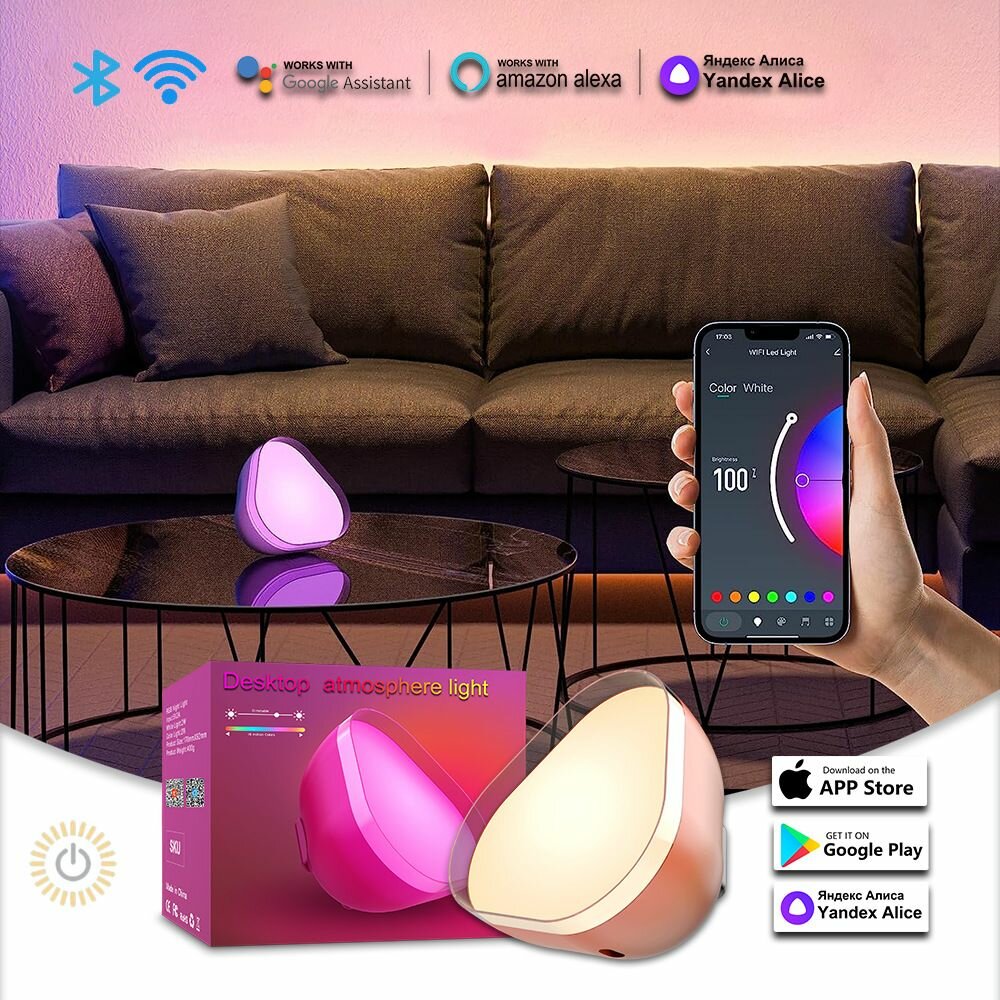 Умные лампы Tuya WIFIRGB Музыкальный ритм Ночные огниГолосовое управление Bluetoothлампа тумбочки Совместимость с домашней страницей Alexa Google