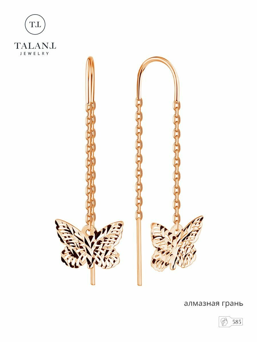 Серьги, красное золото, 585 проба