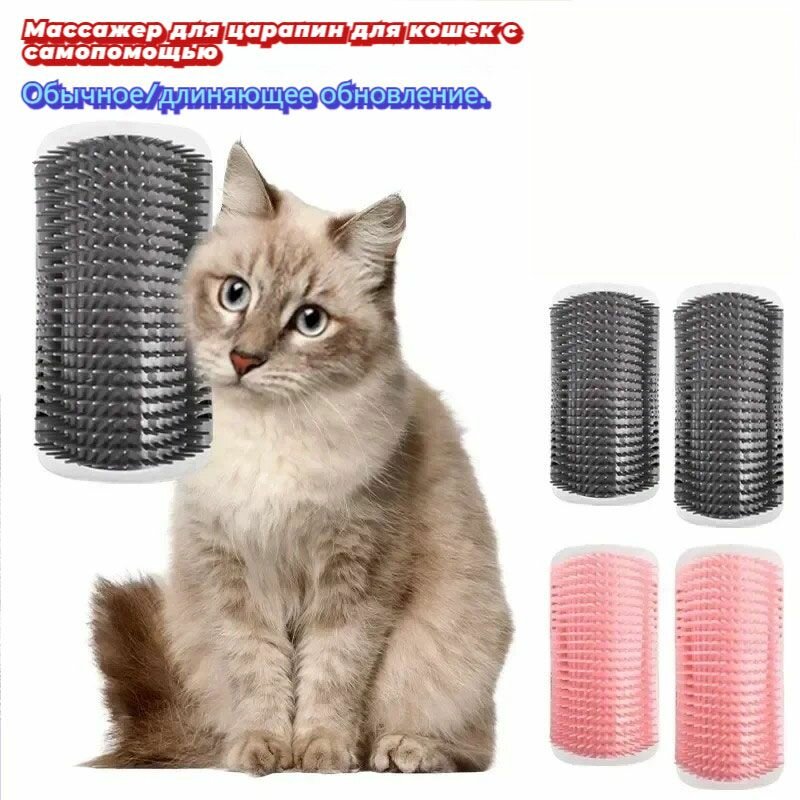Чесалка для кошек угловая с кошачьей мятой, щетка для кошек, массажер для животных с креплением на стену. серый