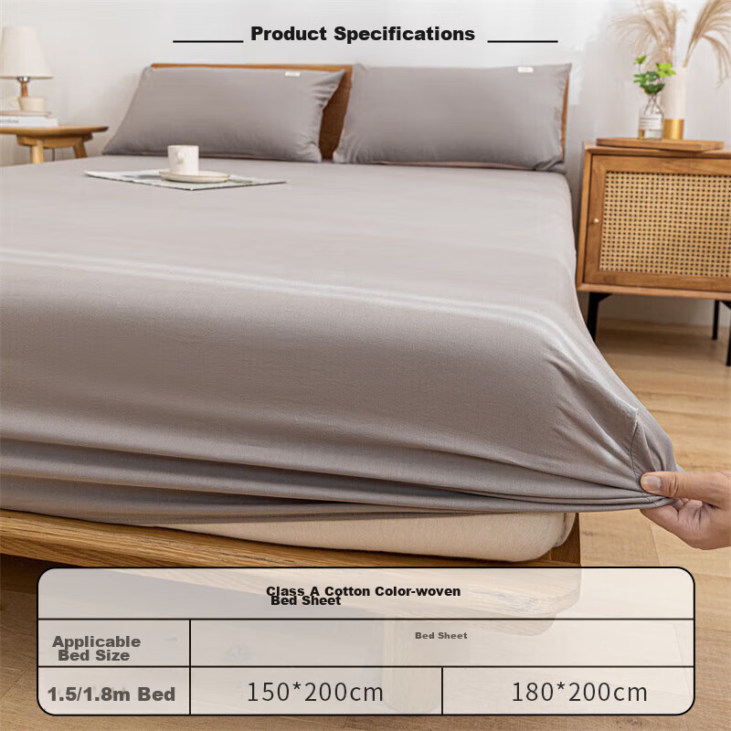 MUJI Class A Pure Cotton Fitted Sheet, Single Piece Cotton Mattress Protector, All-Inclusive Dust Cover, Light Gray, 1.8 Meters