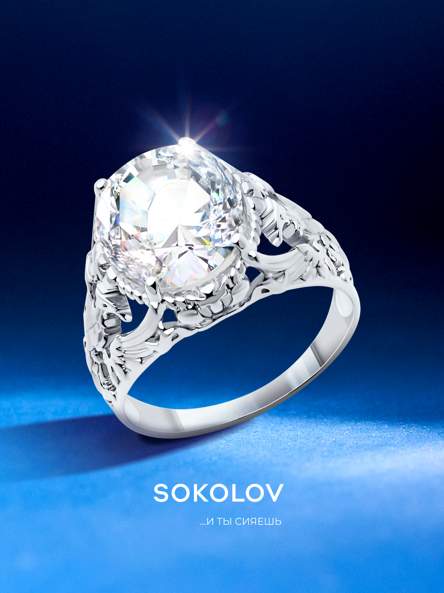 Кольцо, серебро, 925 проба, родирование, фианит