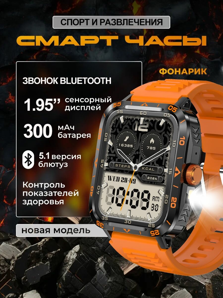 Военные смарт часы мужские,1,96" большой экран прочный тактический,300 мАч аккумулятор, открытый спорт смарт часы, с пульс / SpO2 монитор трекер для Android iOS
