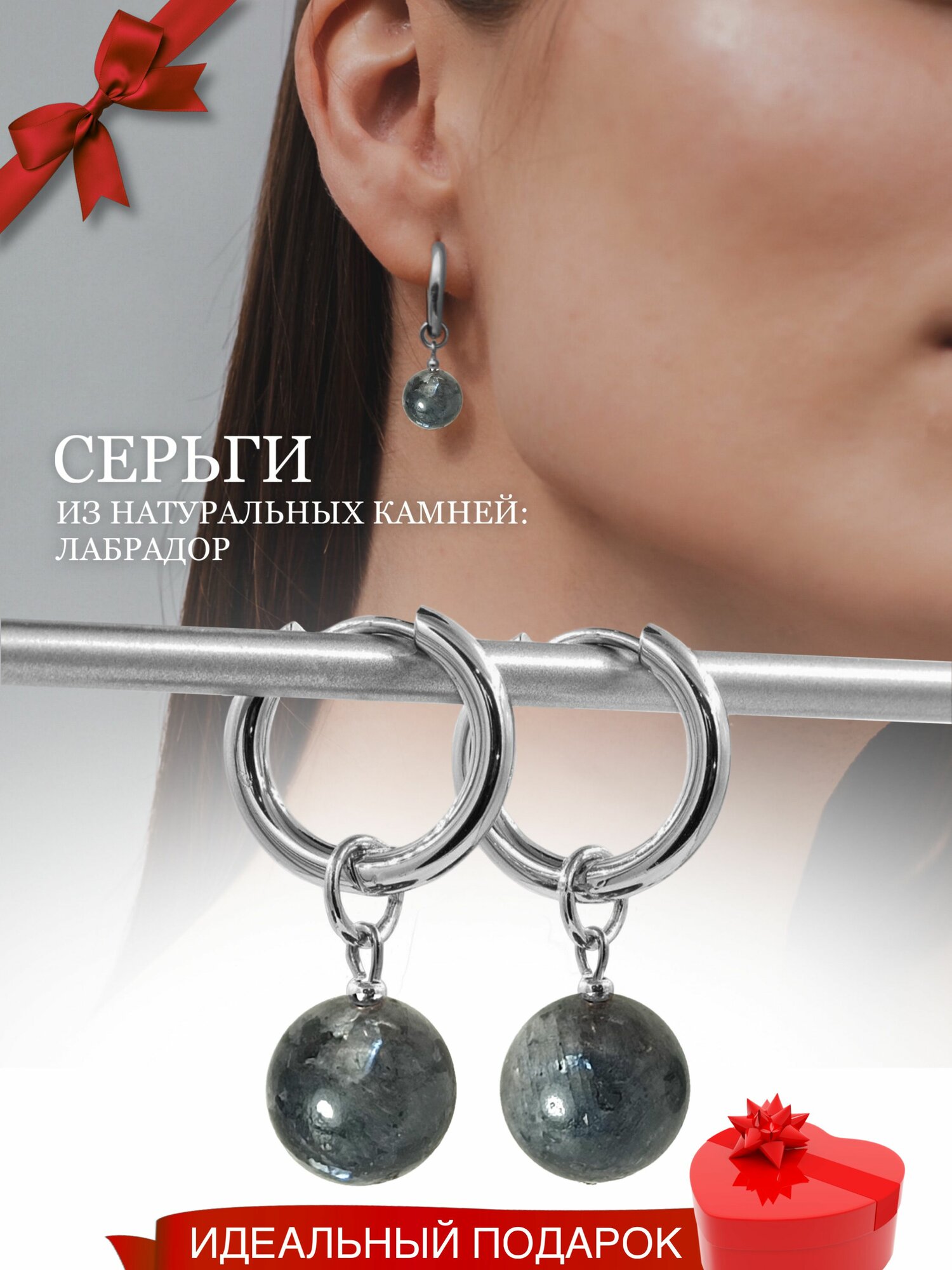 Серьги конго