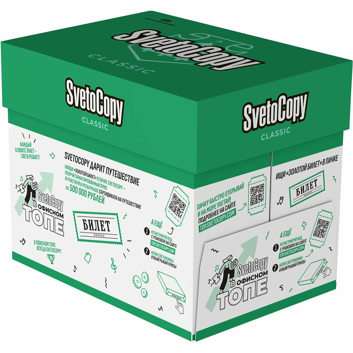 Бумага для принтера