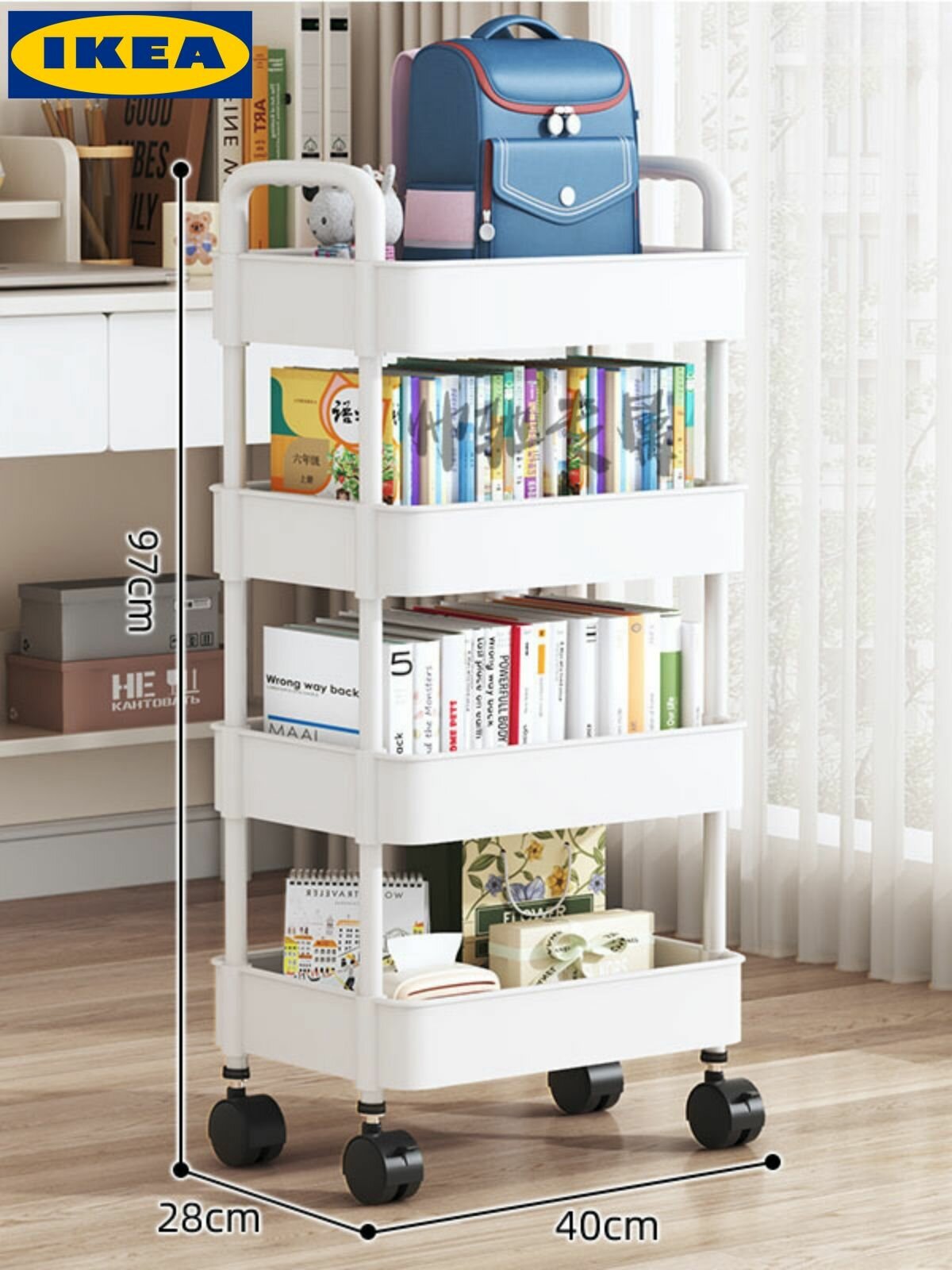 IKEA органайзер на колесах Подходит для кухни и гостиной 3 уровня