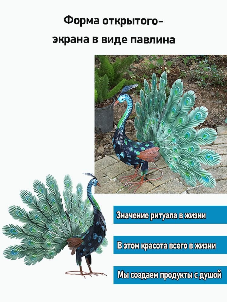 Фигурка садовая — фото 1