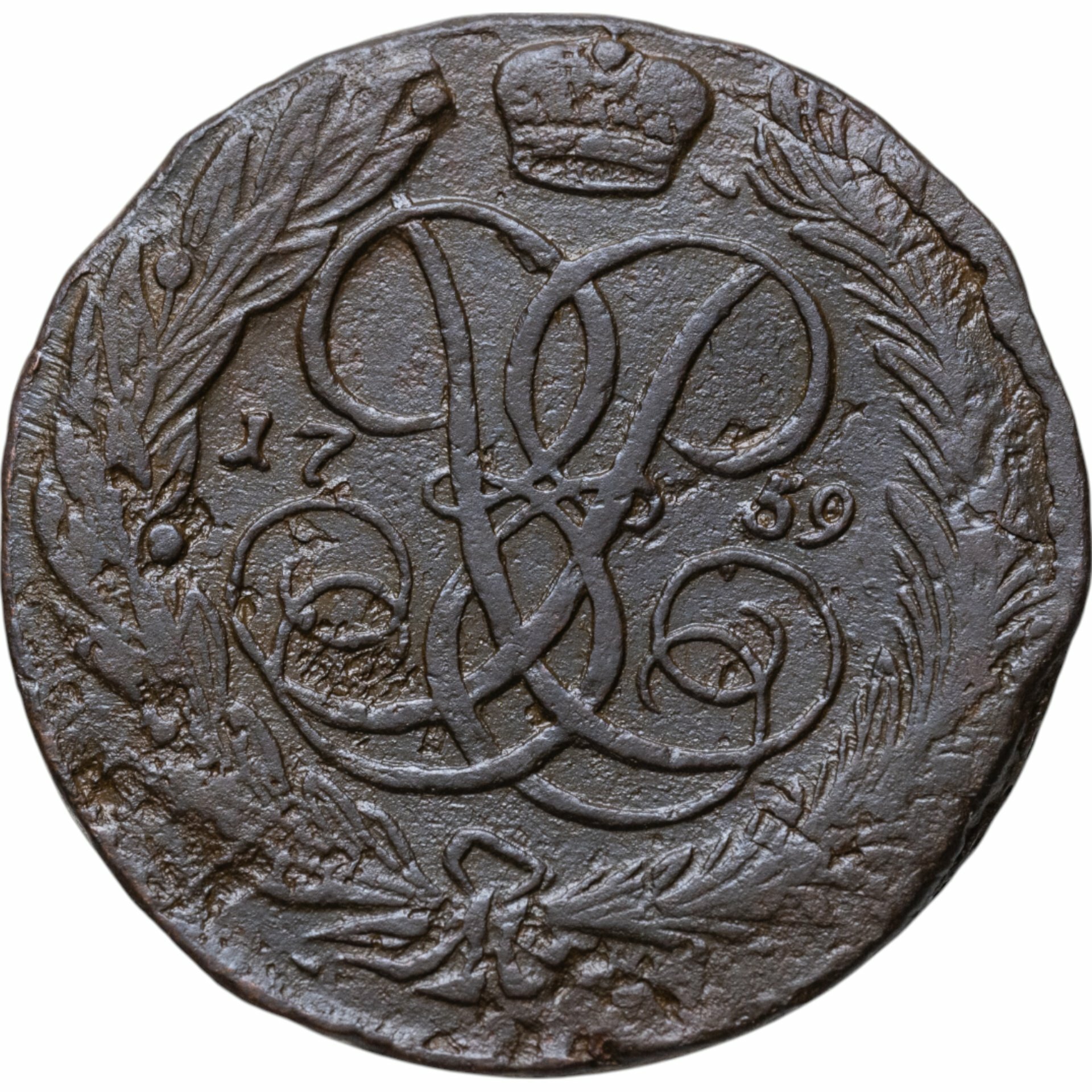 5 копеек 1759 без обозначения монетного двора, Медь, в сохранности VF