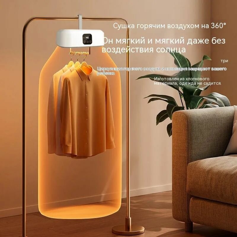 Сушильная машина — фото 1