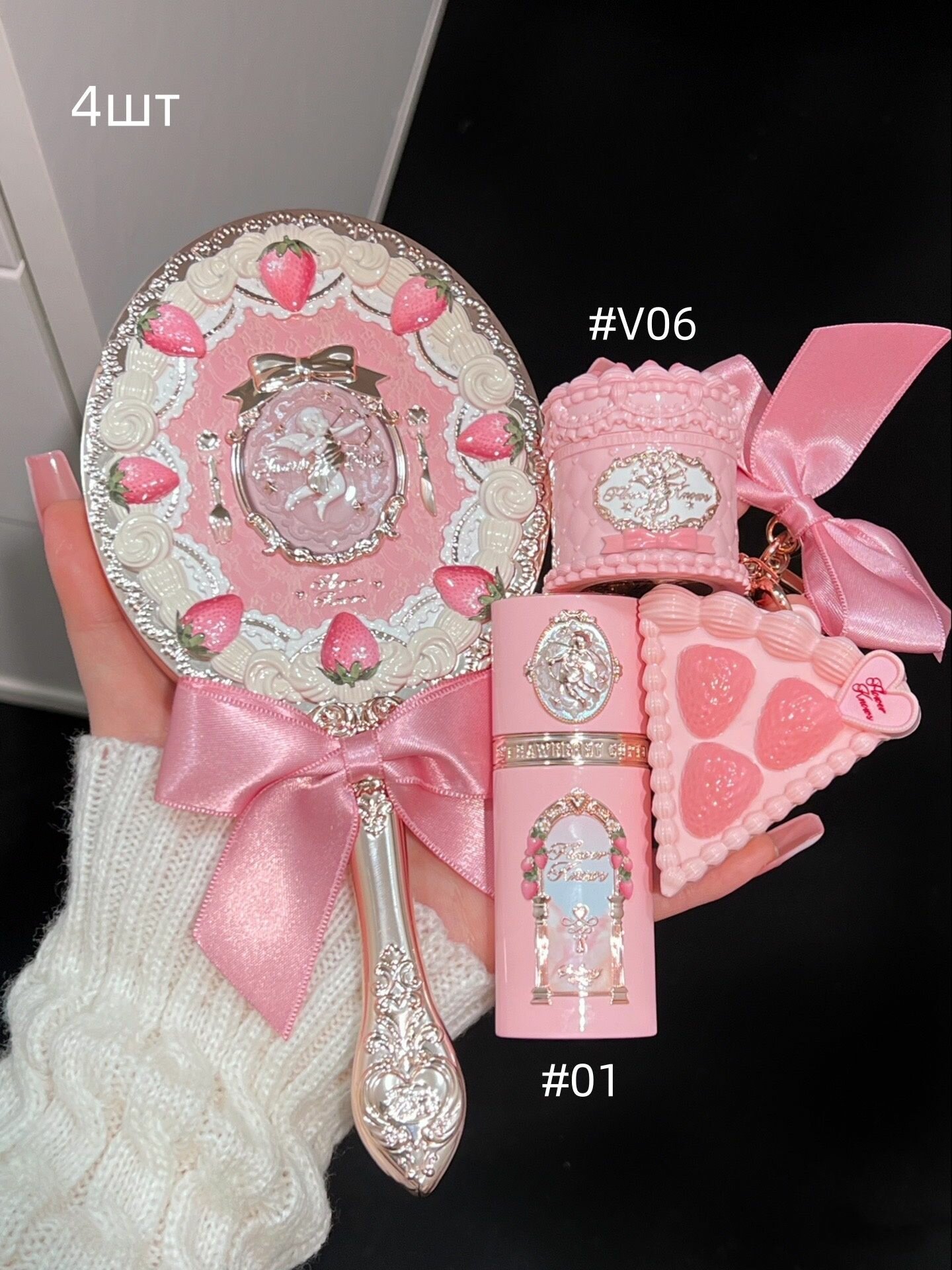 Flower Knows Strawberry Cupid губная помада румяна бальзам зеркало для макияжа 4шт