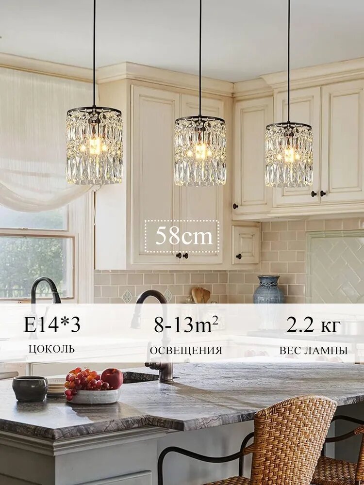 Люстра потолочная, E14, 9600 люмен, 13 м², регулировка высоты, черная